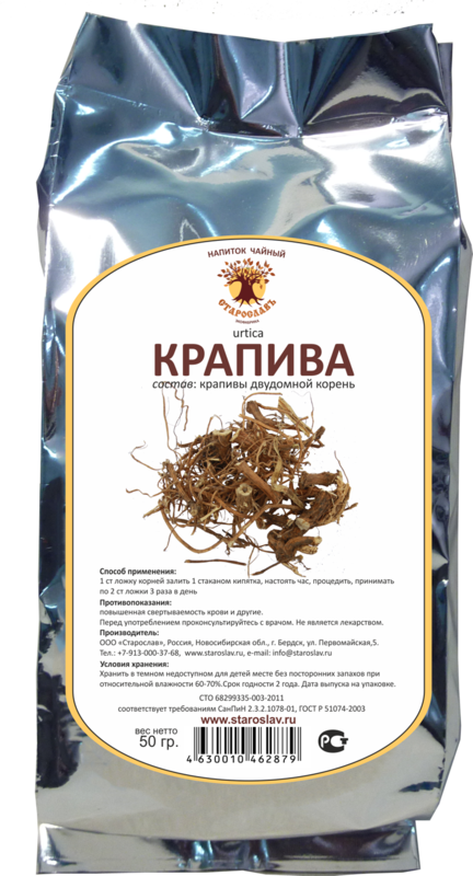 Крапива, корень, старослав, 50 г