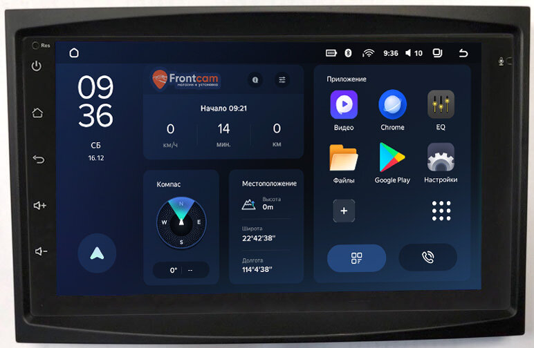 Штатная магнитола Peugeot 3008, 5008, Partner 2, 207, 307, Expert 2 2007-2016 Teyes CC3L WIFI 2/32 7" RP-PG307-64 Android 8.1 (DSP, AHD)