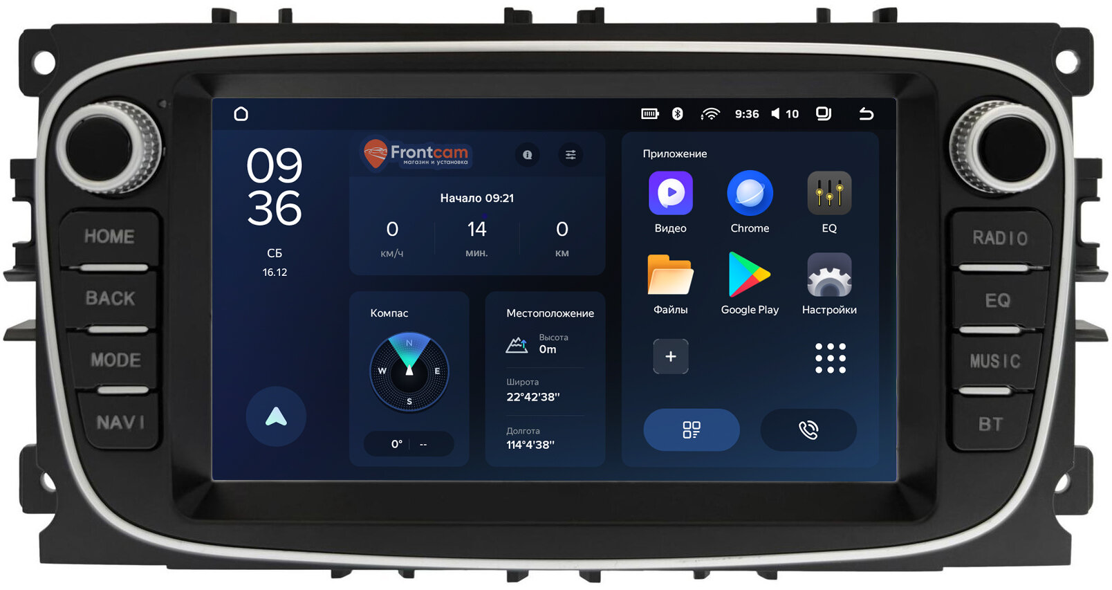 Штатная магнитола Ford Focus 2, C-MAX, Mondeo 4, S-MAX, Galaxy 2, Tourneo Connect 2006-2015 (черный) Teyes CC3L WIFI 2/32 7" RP-2052-487 Android 8.1 (