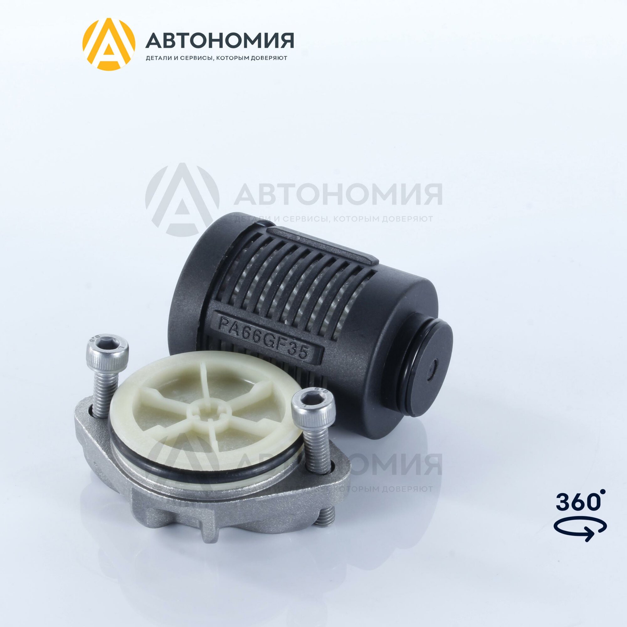 Фильтр муфты HALDEX Land Rover LR032298