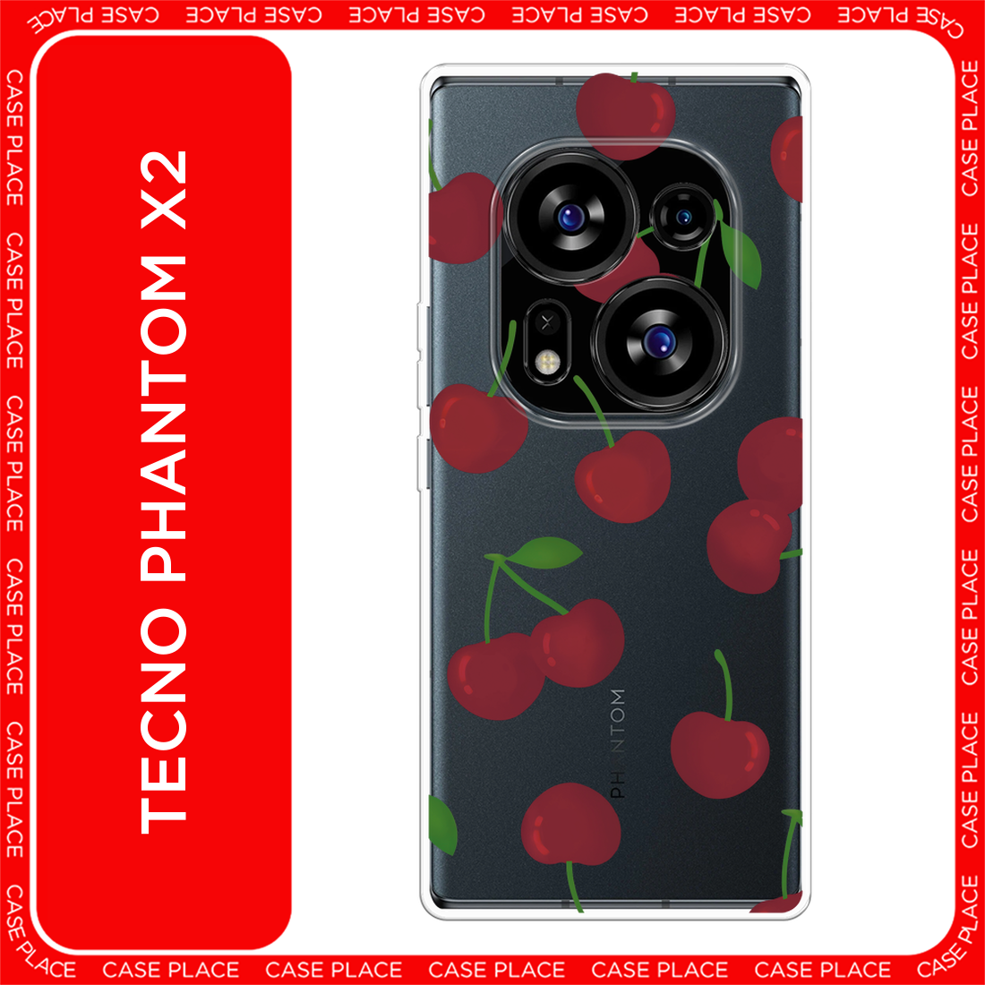 Чехол на Tecno Phantom X2/X2 Pro / Текно Фантом X2/X2 Про с принтом Вишни паттерн 2, прозрачный