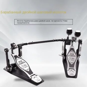 Аксессуар для ударных