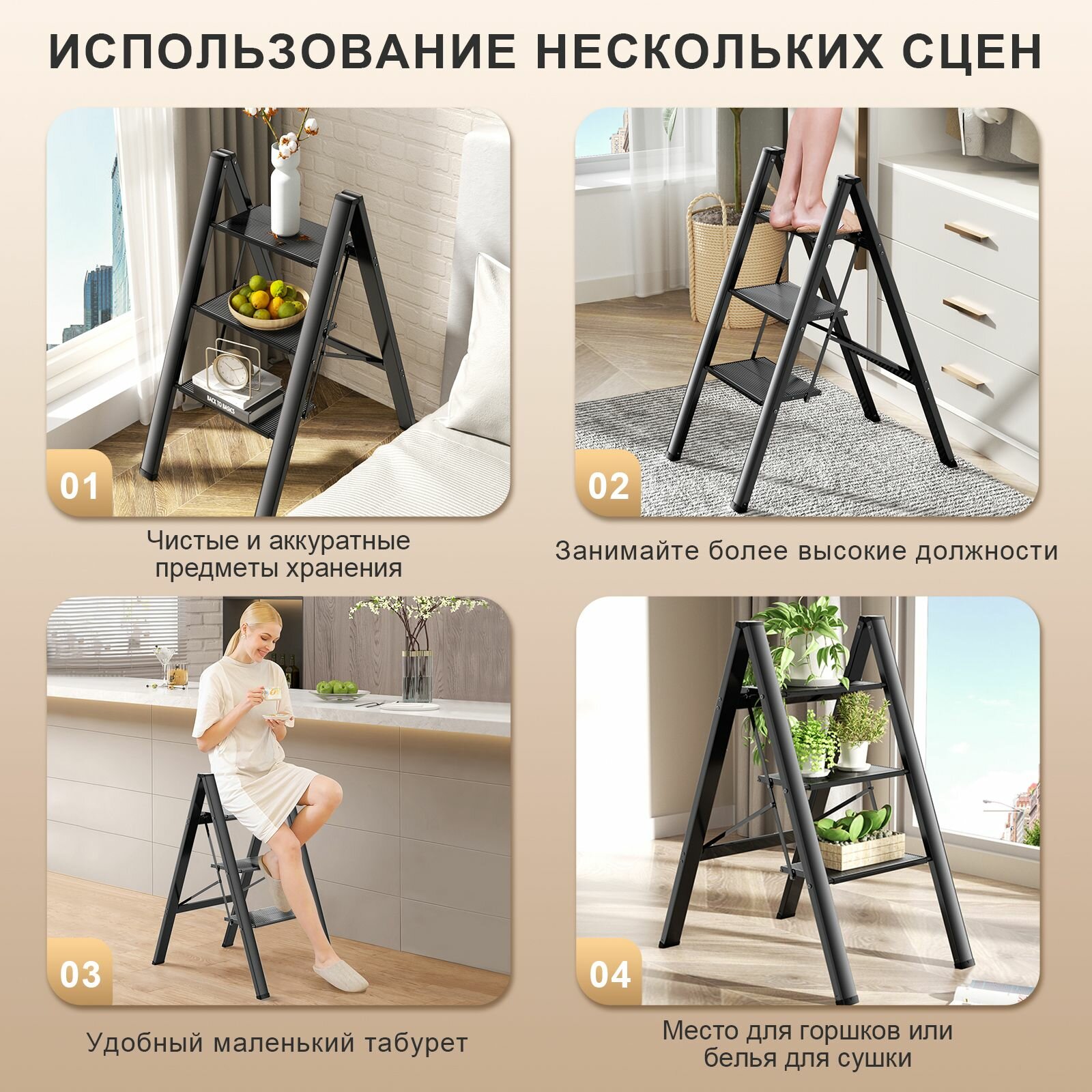Лестница приставная — фото 1