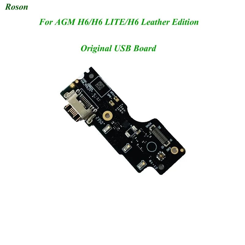 Детали USB Φ для AGM H6 USB