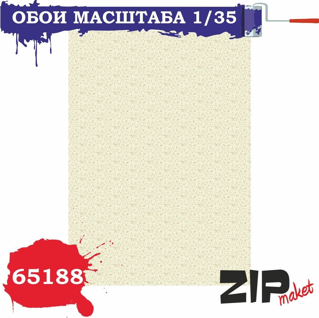 Дополнения для диорам Обои масштаб 1/35