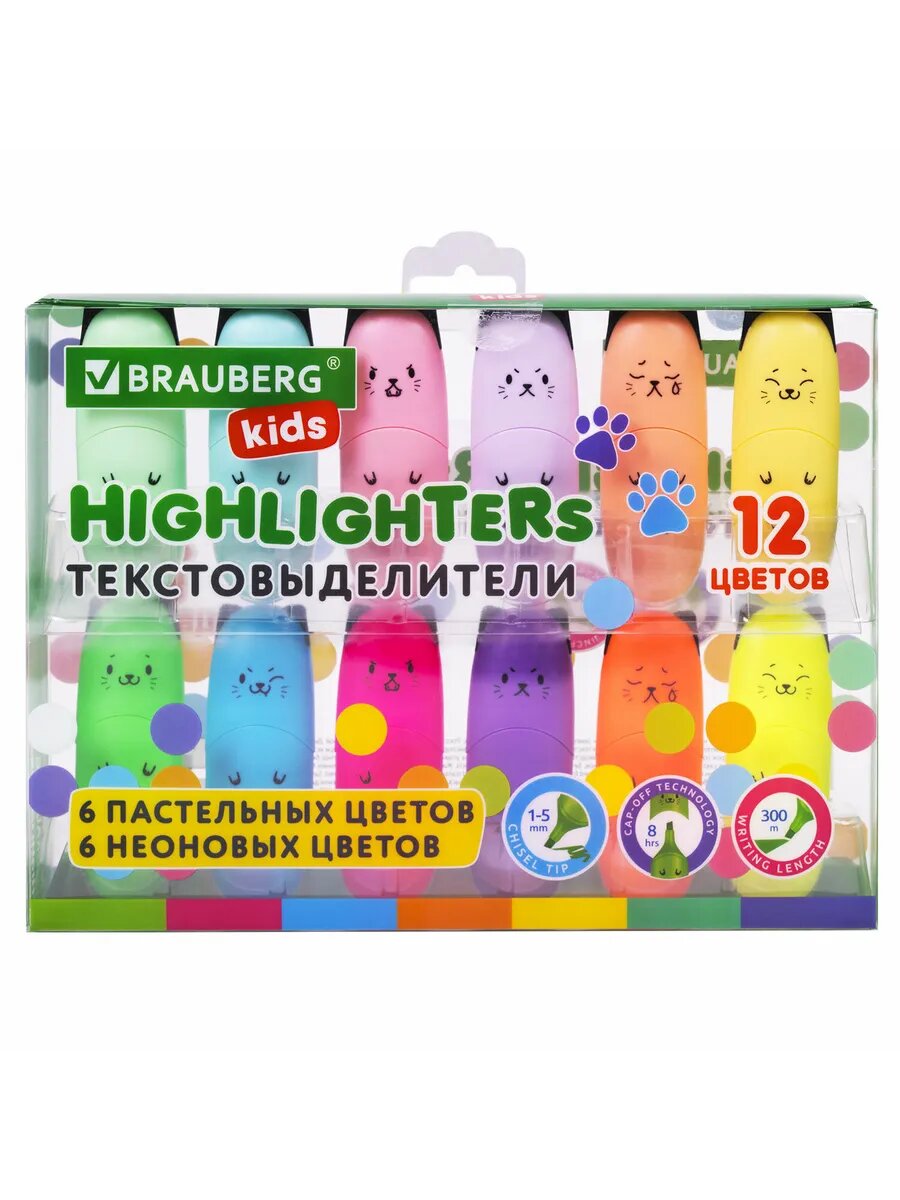 Набор текстовыделителей мини 12 цветов