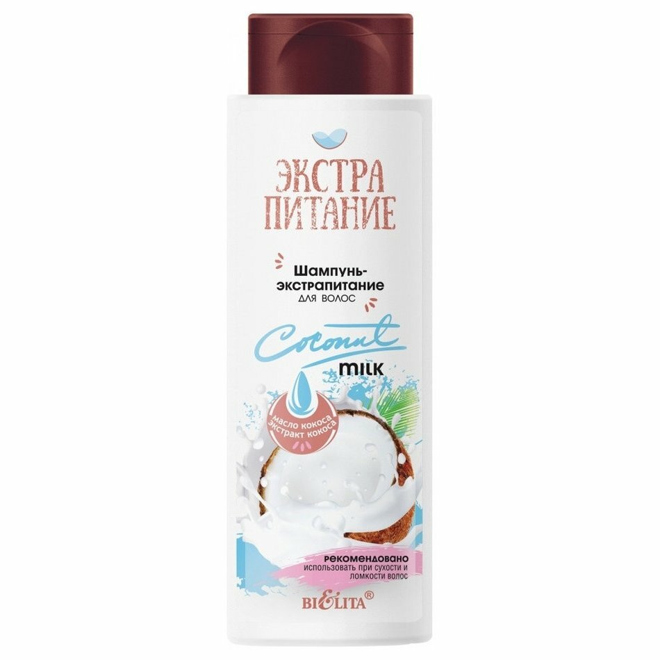 Шампунь для волос Белита Шампунь для волос Экстрапитание - Белорусская косметика