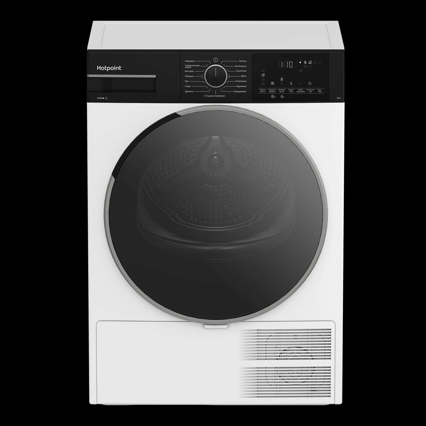 Сушильная машина Hotpoint TDSH 85V B, белый