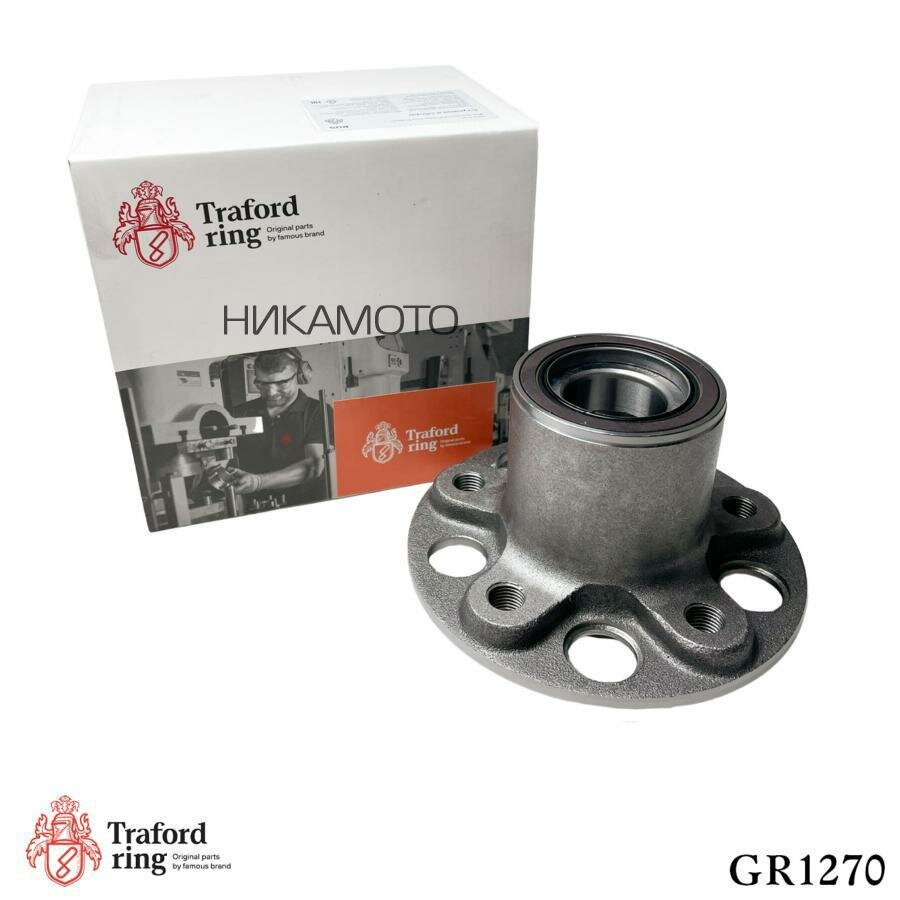 TRAFORD RING GR1270 Ступица Колеса, Mercedes C (W204) (07-) (перед. в сборе с подшип.)