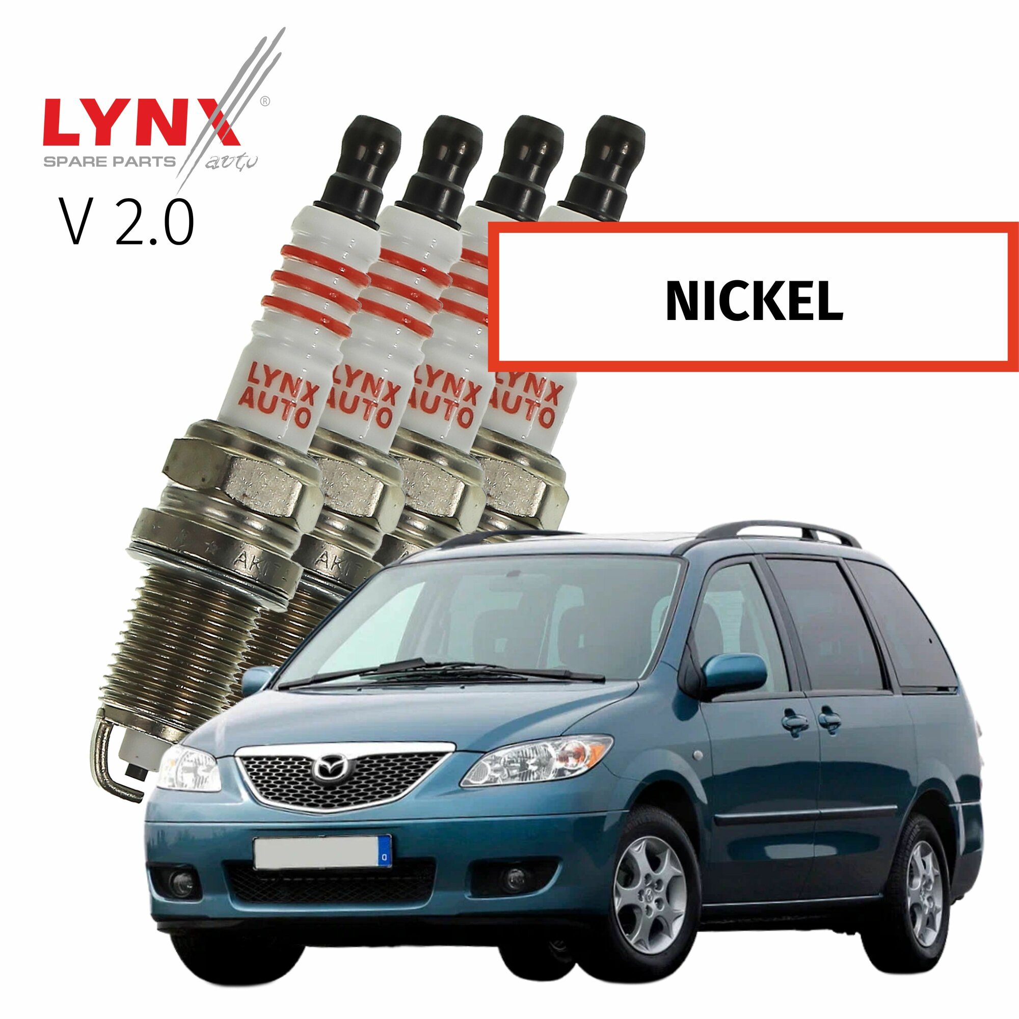 Свечи зажигания Mazda MPV (2) 1999 - 2002 V2.0 (122лс) FS-DS никель Комплект 4шт LYNXauto