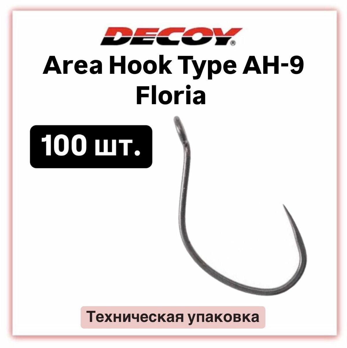 Крючки одинарные форелевые Decoy Area Hook Type AH-9 Floria #10 (100шт.)
