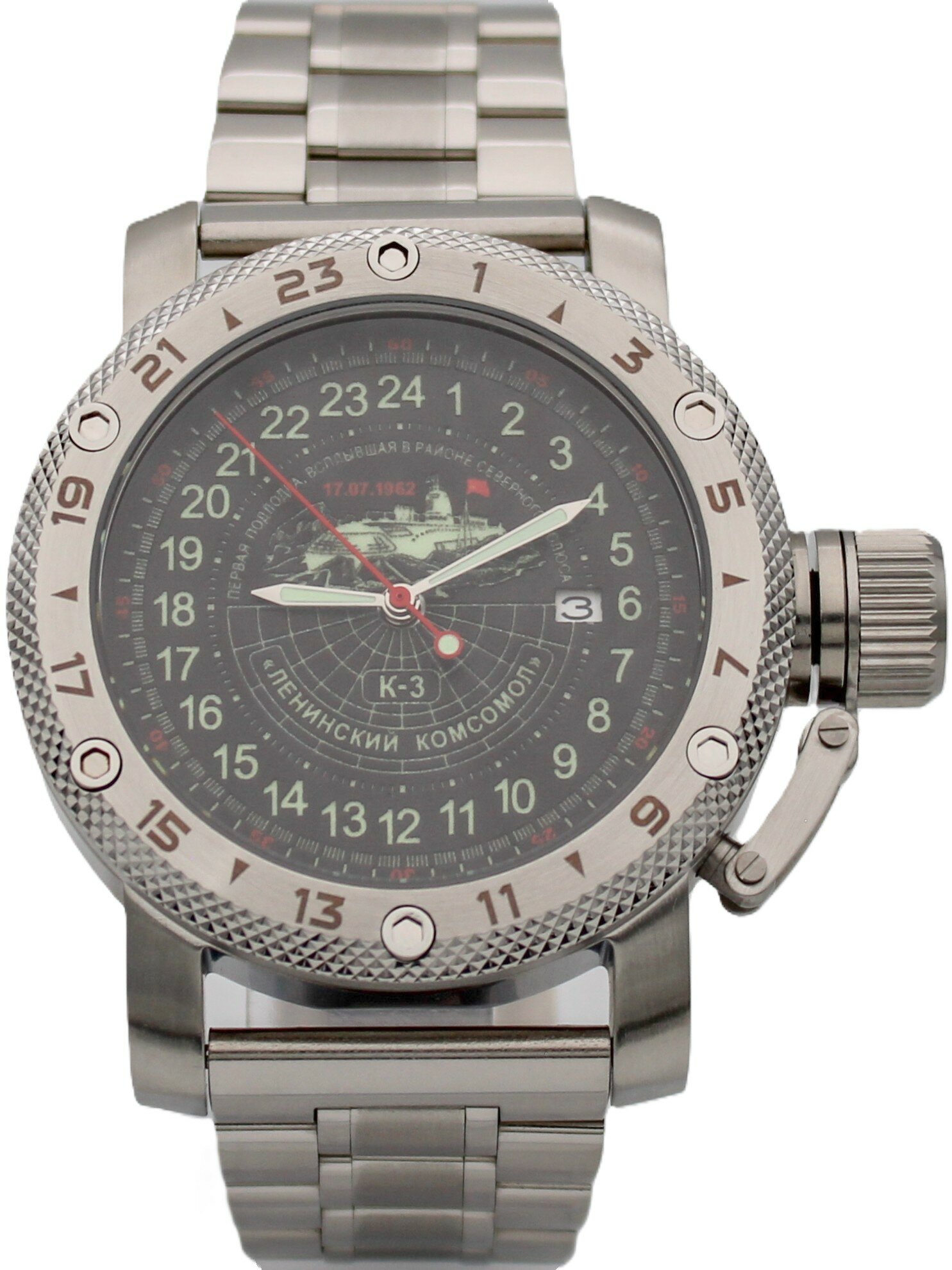 Наручные часы