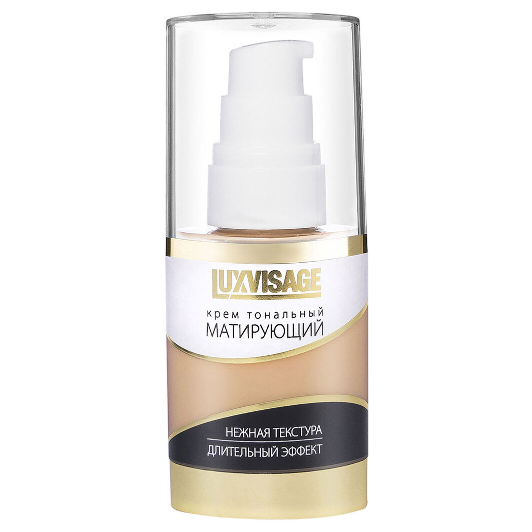 Тональный крем для лица Luxvisage матирующий устойчивый тон 02 светлый беж 35гр