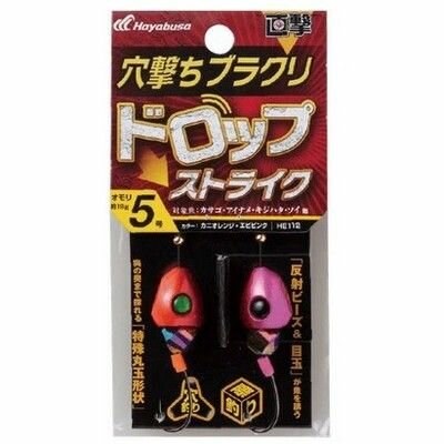 Баракури Hayabusa HE112 #3 11g (2шт)