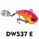 Спиннер Topline Tackle DW537 E, 6g, Цвет: E
