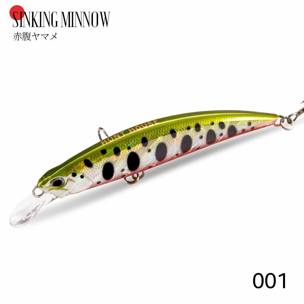 Hunthouse Ryuki Minnow 80mm, 13g, Цвет 001