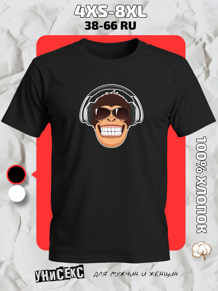 Футболка с принтом обезьяной в наушниках