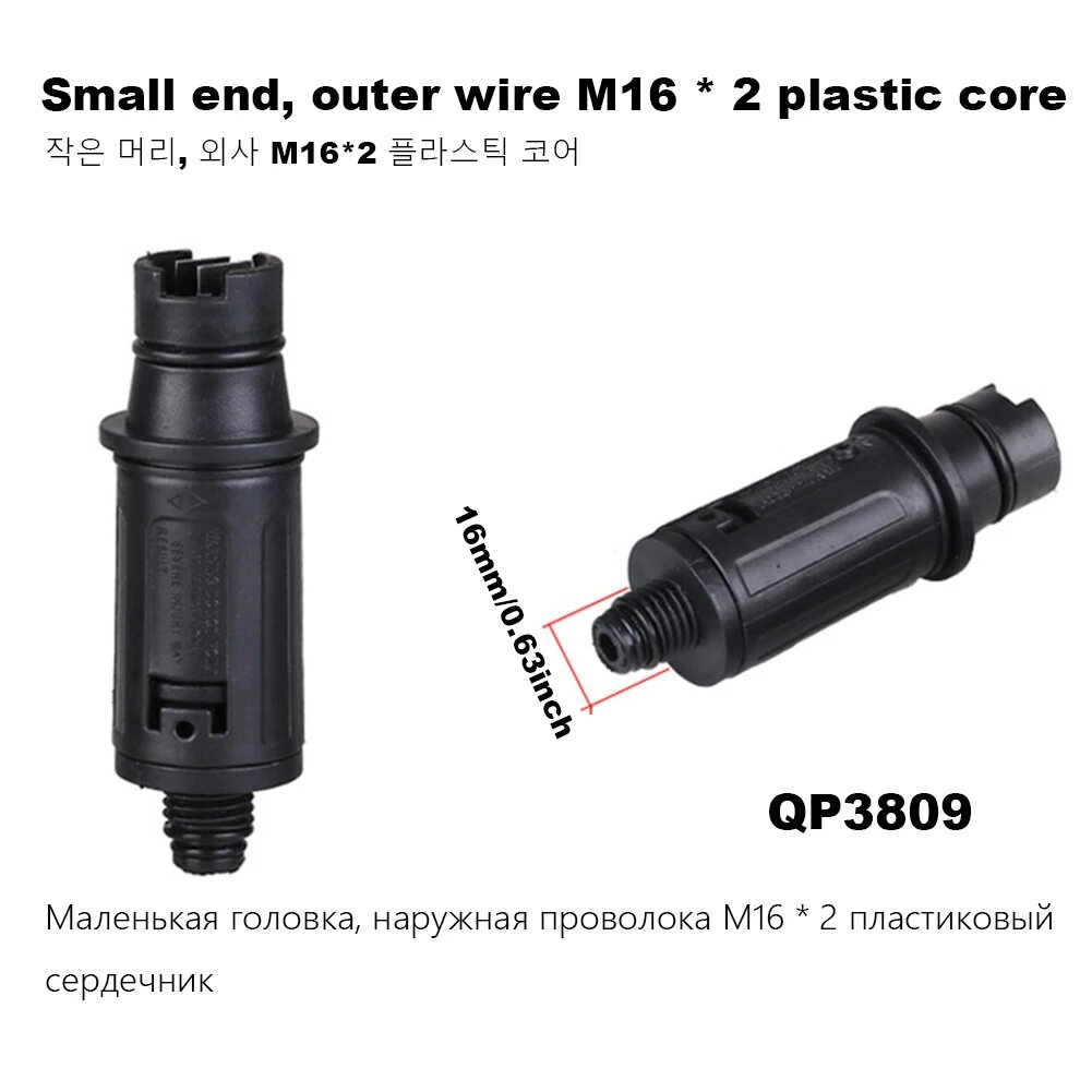 Регулируемая угловая насадка для мойки высокого давления, распылитель с быстроразъемным QP3809