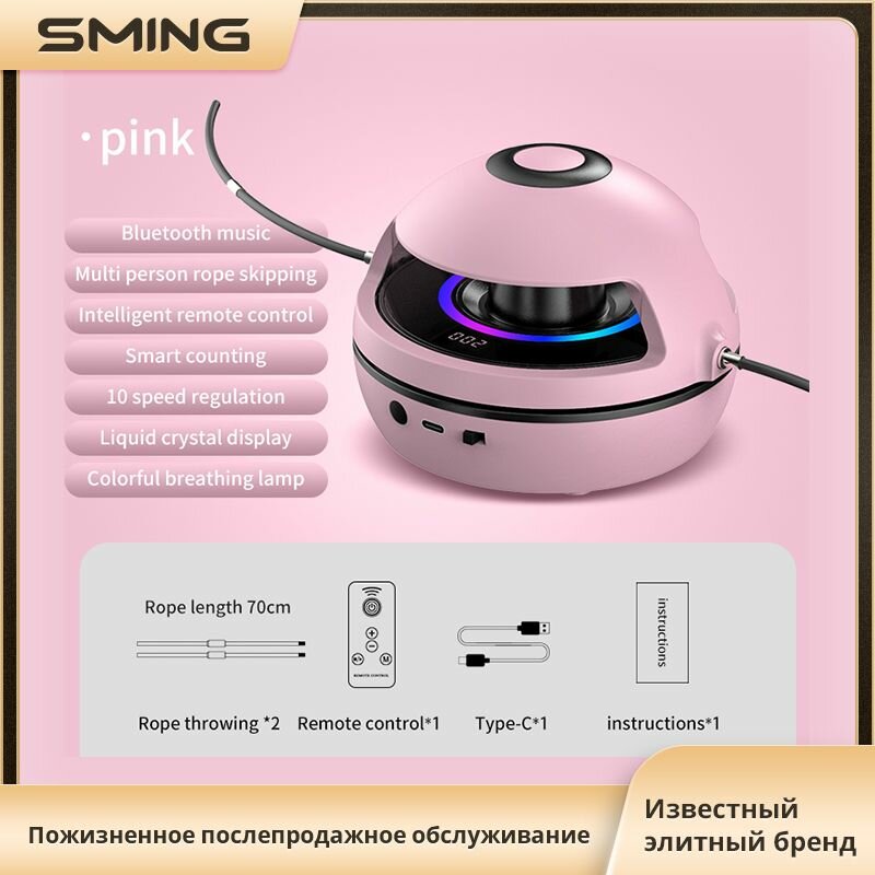Скакалка электрический цифровой счетчик фитнес домашние упражнения тренировки пульт дистанционного управления
