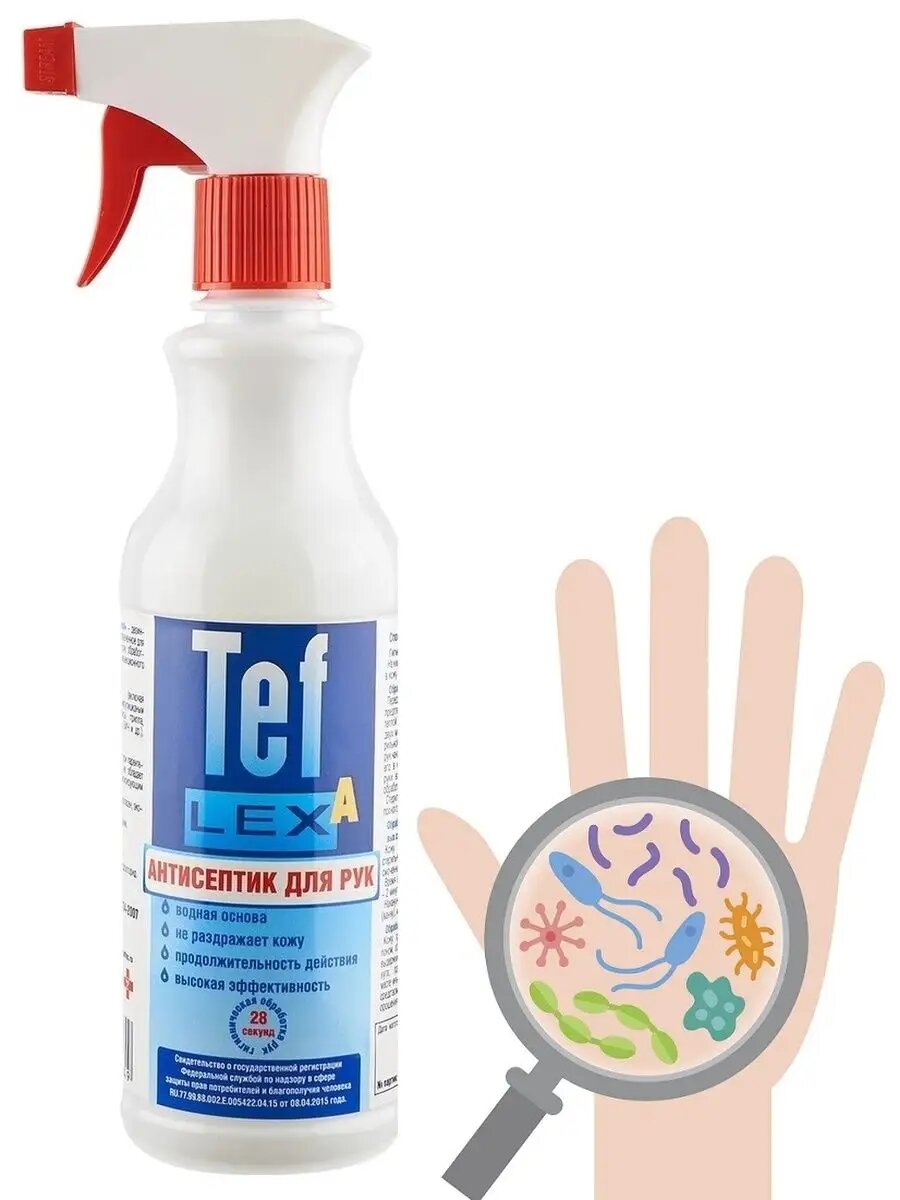 Антисептическое средство Тефлекс, для рук, не содержит спирта, 1000мл