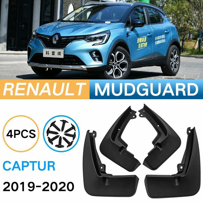 Крыло для автомобиля, арт. Renault Captur 2019-2021