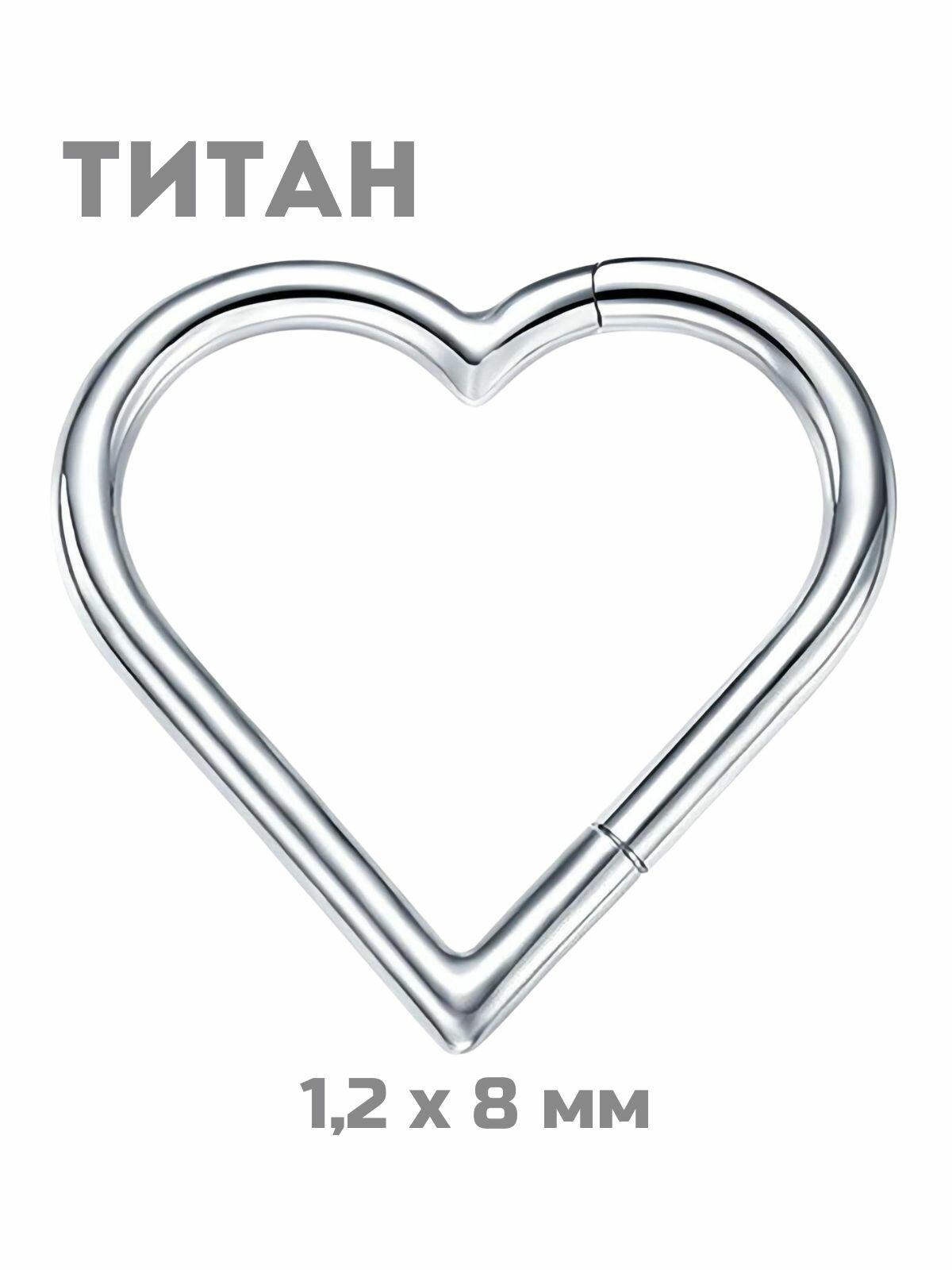 Пирсинг в нос 4Love4You