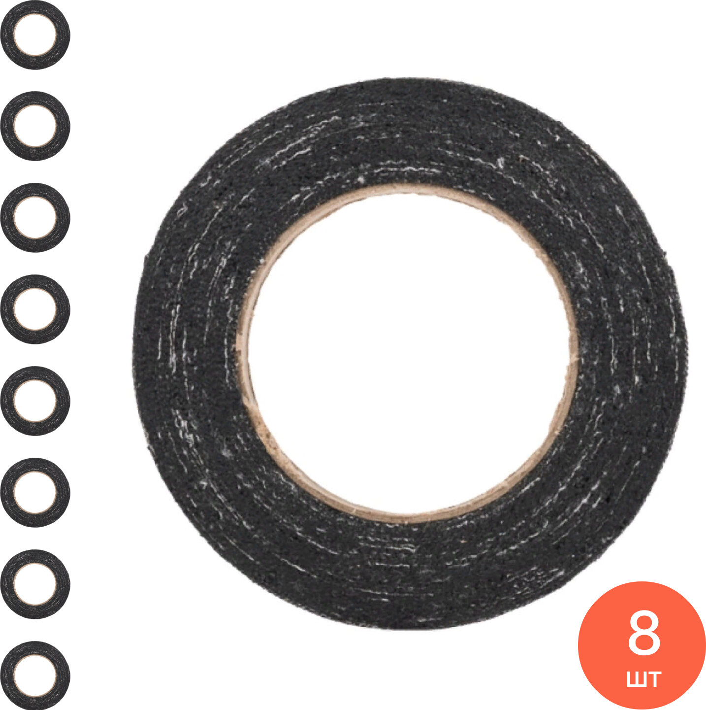 Изолента ХБ REXANT / Рексант 0.35х20мм, черная 80г, 6.7м, 09-2403 / защитная лента (комплект из 8 шт)