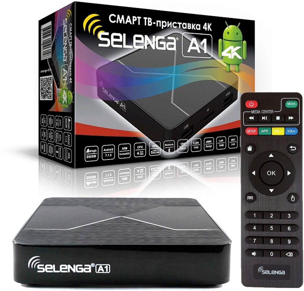 Медиаплеер SELENGA A1 - 1Гб/8Гб смарт ТВ-приставка Android TV с поддержкой 4К Ultra HD