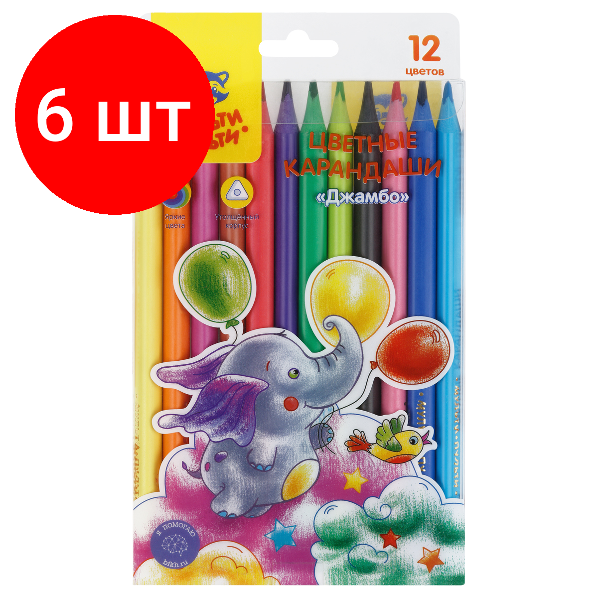 Комплект 6 шт, Карандаши цветные пластиковые Мульт-Пульти "Джамбо", 12цв, заточен, европодвес
