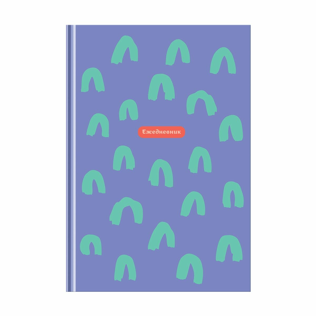 Ежедневник недатированный А5 BG "Цвет настроения" (160 листов) матовая ламинация (ЕН5т160_лм 11264), 7шт.