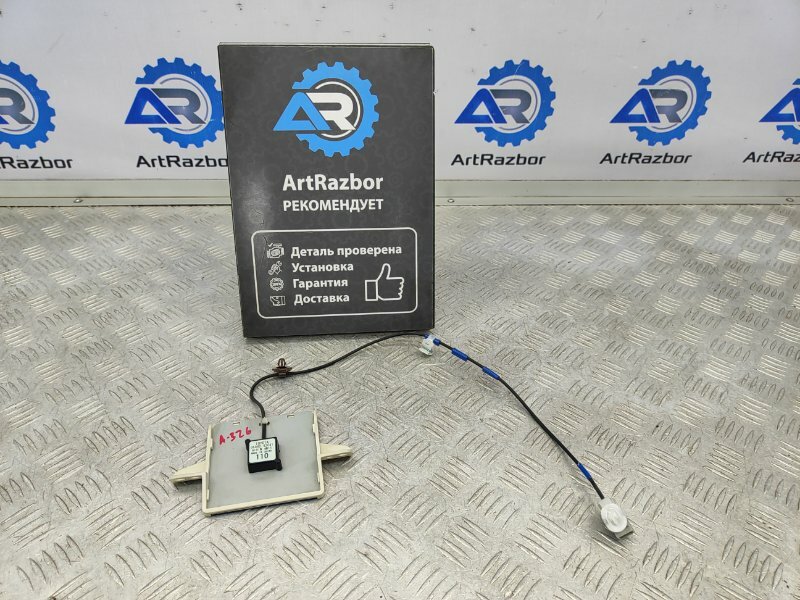 Б/У Антенна Toyota Rav 4 XA40 / Тойота Рав 4 XA40 2.5 2AR-FE 180 Л.С 2014