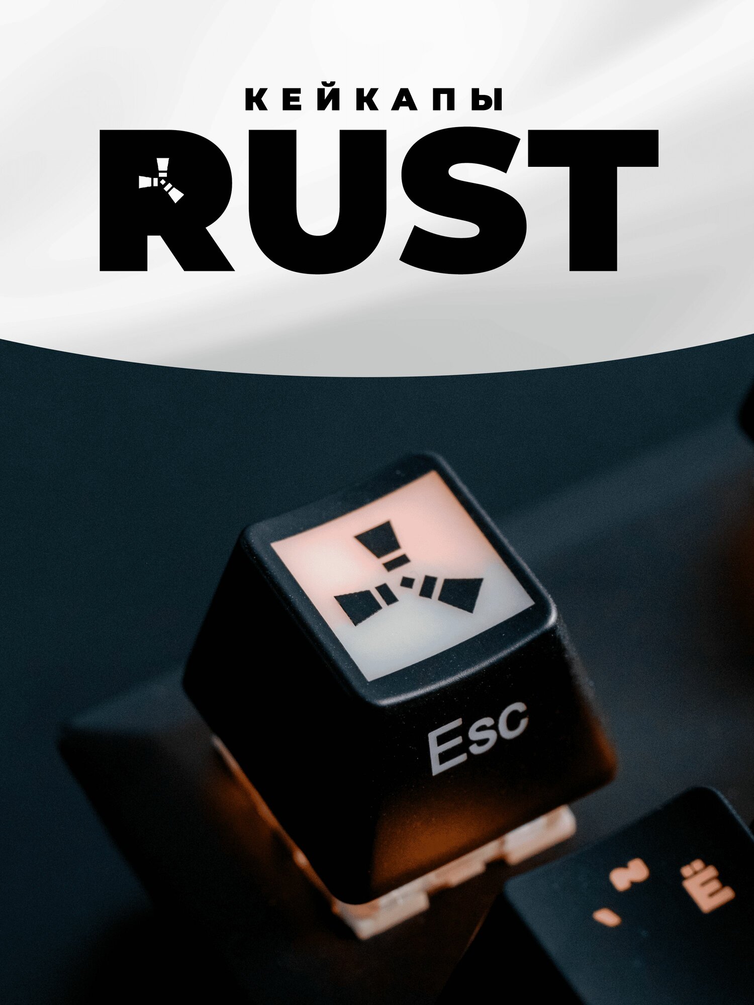 ESC Кейкап Rust для механической клавиатуры (черный, 1u, OEM R4)