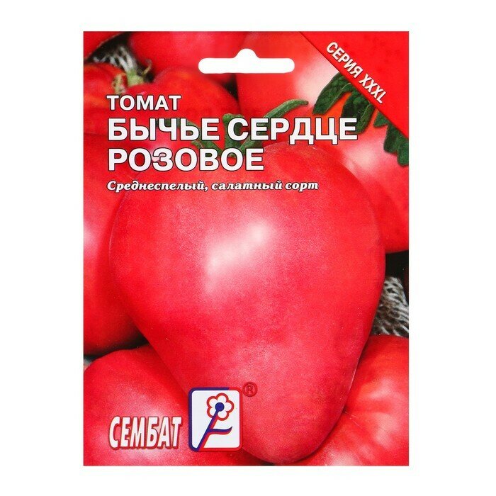 Семена ХХХL Томат 'Бычье Сердце розовое', 1 г