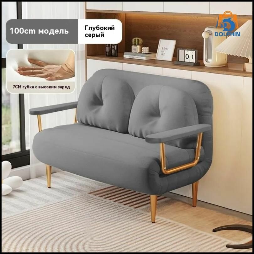 Диван-кровать,100*72*83