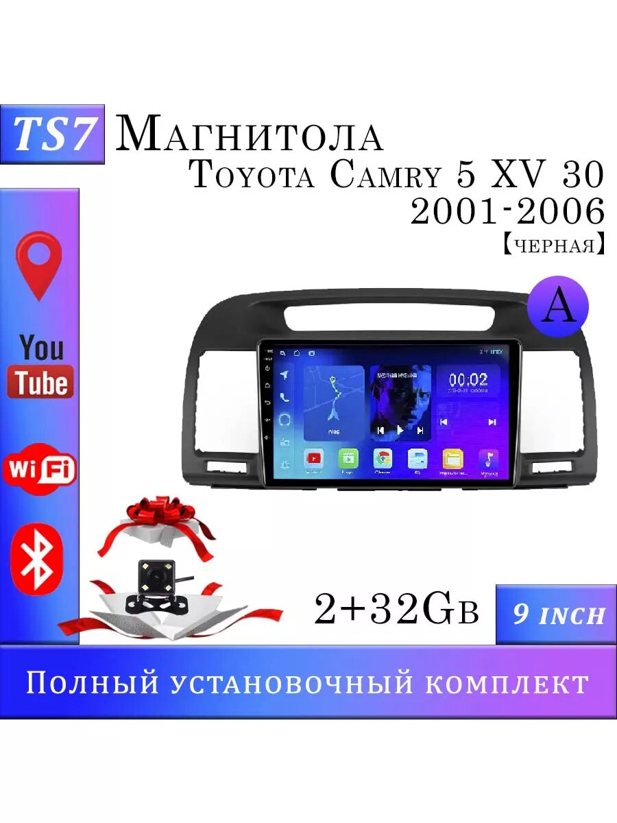 Магнитола TS7 Toyota Camry 5 XV 30 2001-2006 2/32Gb, Bluetooth, FM/AM, GPS