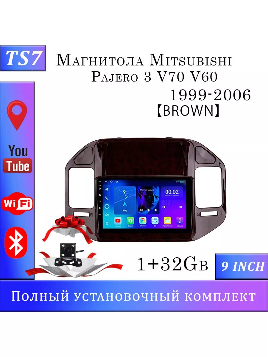 Автомагнитола для Mitsubishi Pajero 3 V70 V60 1/32Gb, Bluetooth, FM/AM, GPS