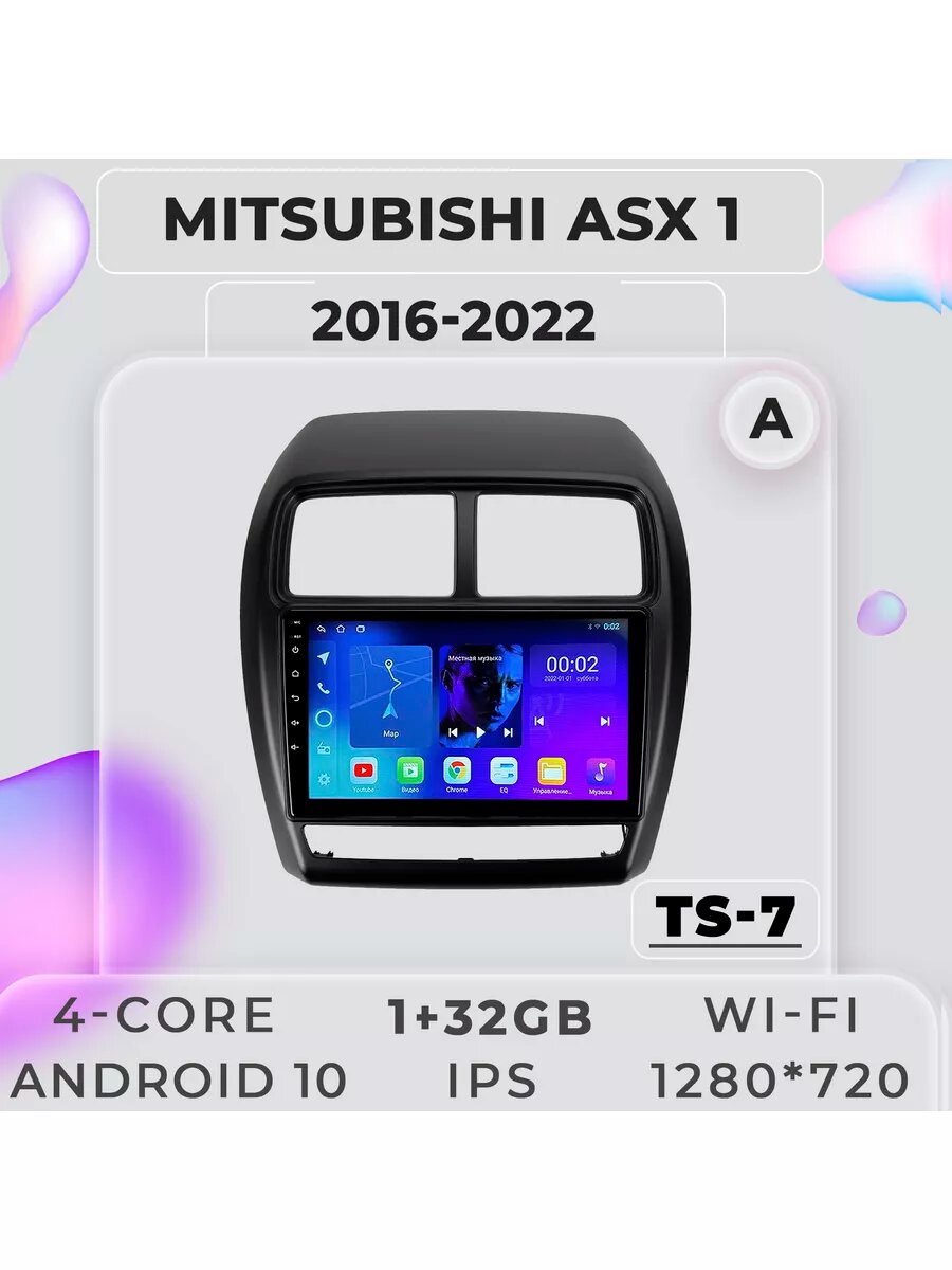 Магнитола TS7 Mitsubishi ASX 1 2016-2022 1/32Gb, Bluetooth, FM/AM, GPS