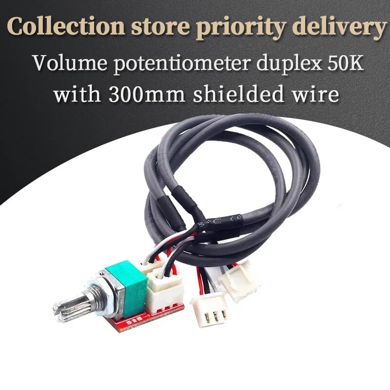 Потенциометр громкости, дуплексная плата адаптера 50K с экранированным проводом 300 мм, плата усилителя мощности «сделай сам», аксессуары для модуля
