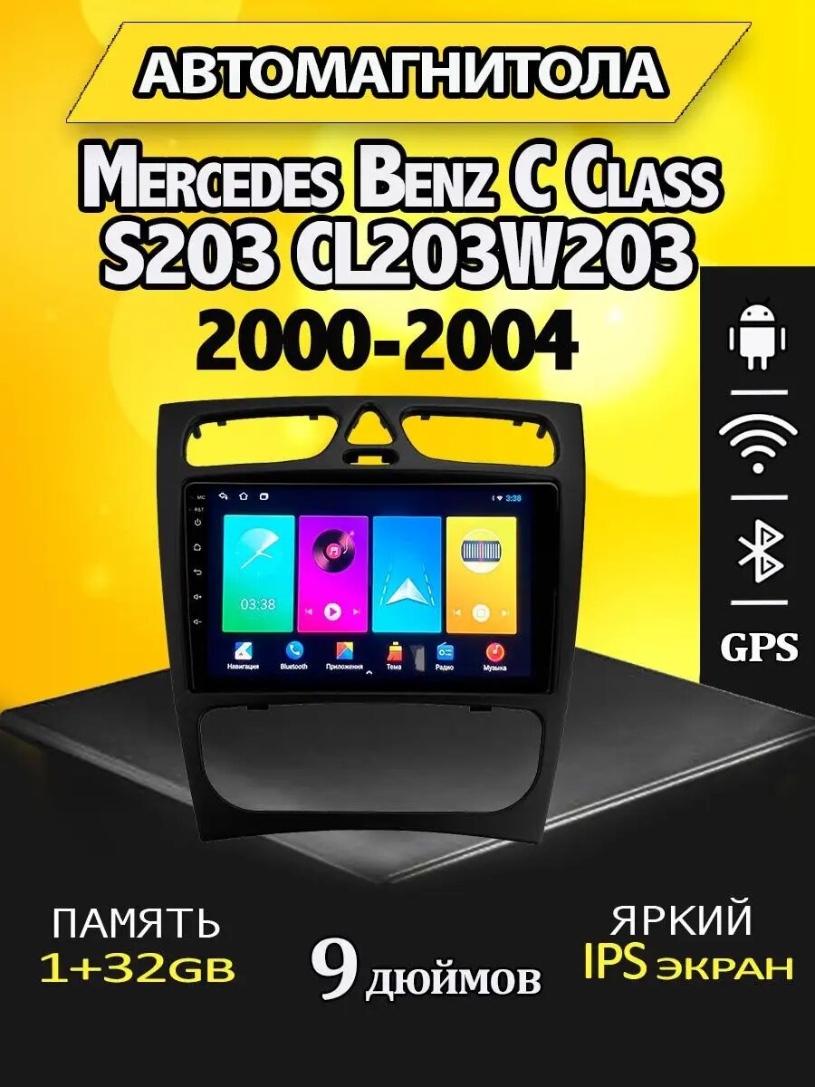 Магнитола Mercedes Benz SL203 CL203 W203 2000-2004 1/32 GB Мерседес Бенц СЛ203
