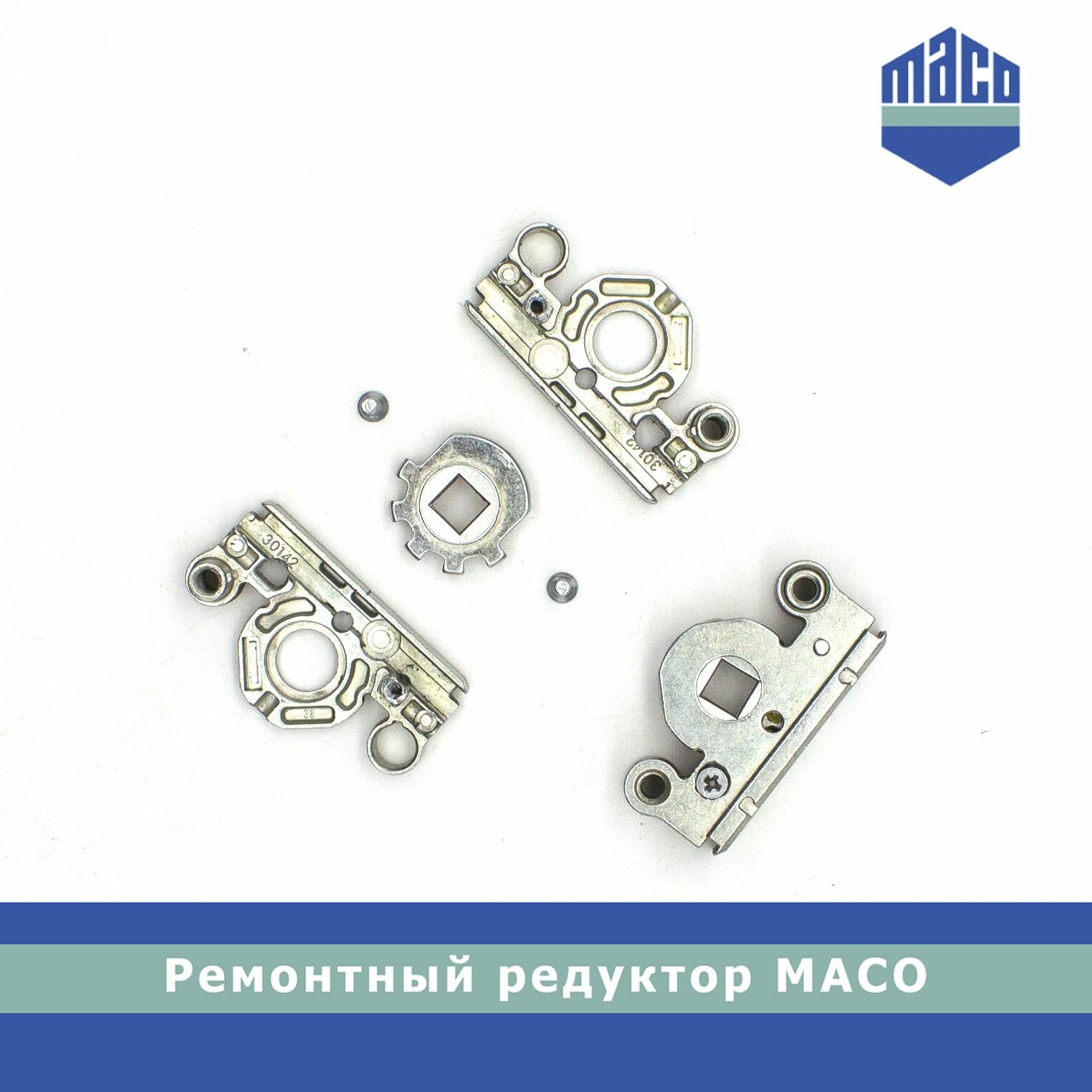 Ремонтный редуктор (кассета) Maco