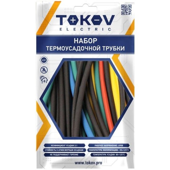 Набор термоусадочных трубок Tokov Electric 16/8 100мм 21шт (7 цветов по 3шт), TKE-THK-16-0.1-7С