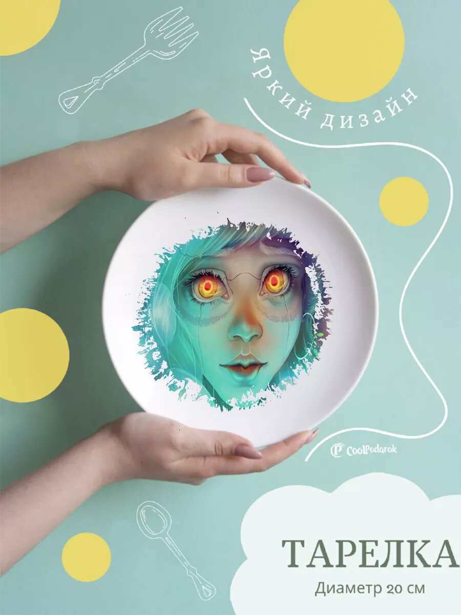 Тарелка Аниме Киборг Девушка голубые волосы