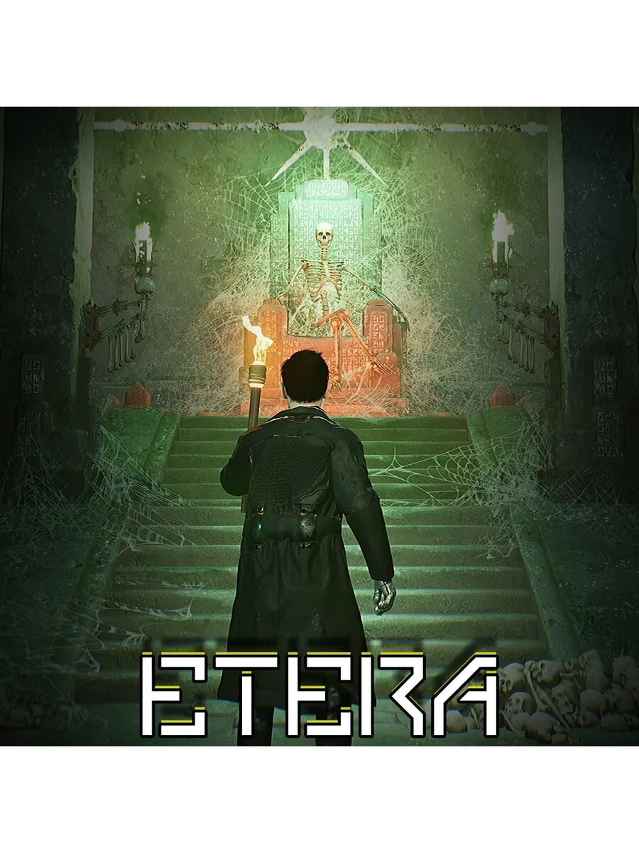 Etera PS5