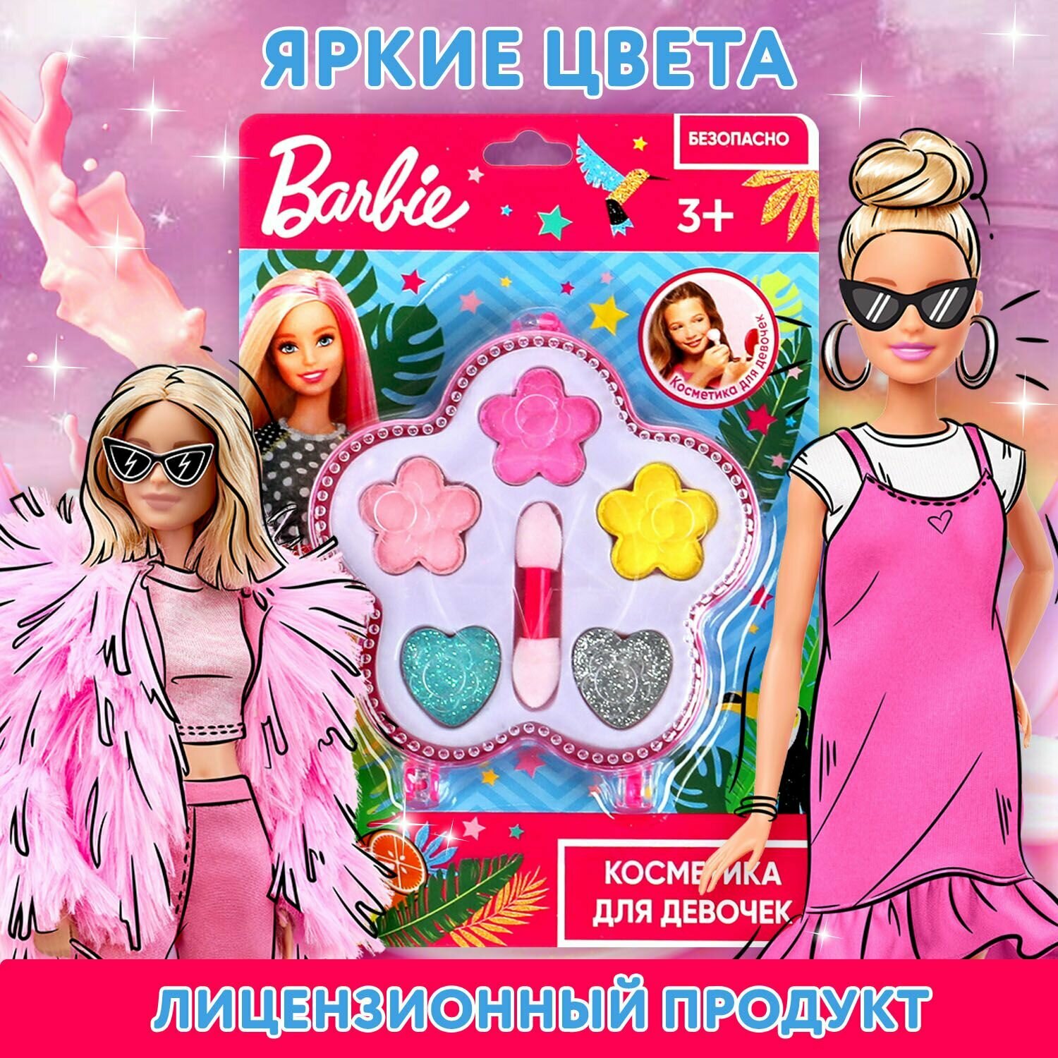 Тени для век Милая леди, 5 цветов, подарочная детская косметика для девочек