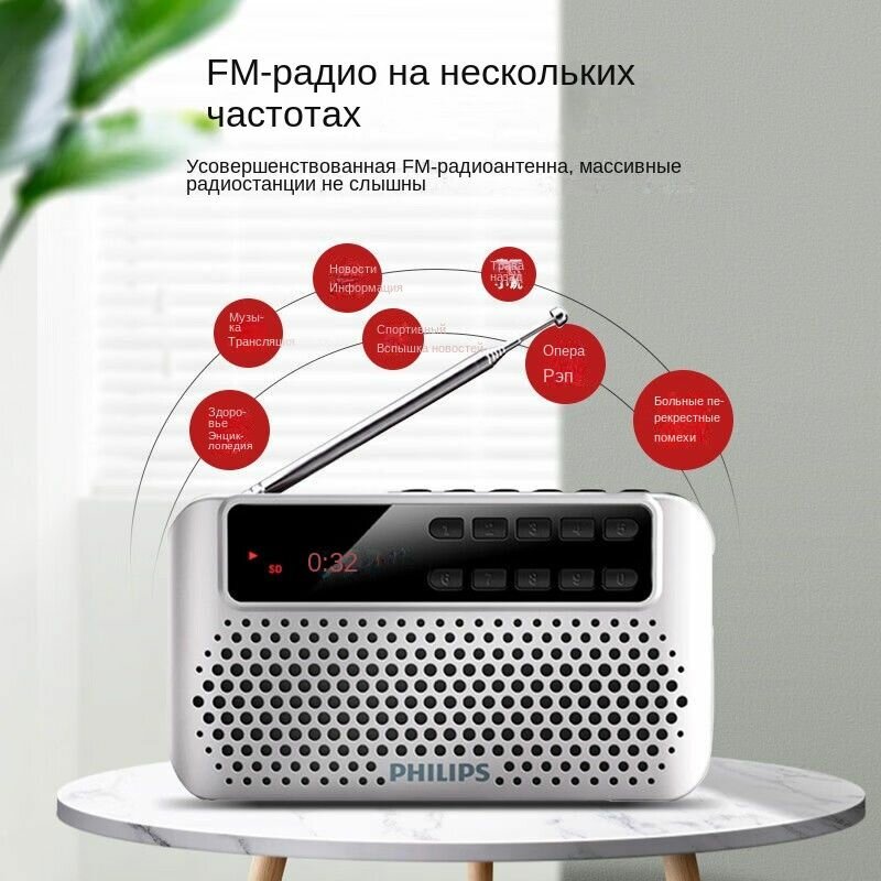 Philips SBM120 портативный карточный динамик, аудиоплеер, мини-радио FM