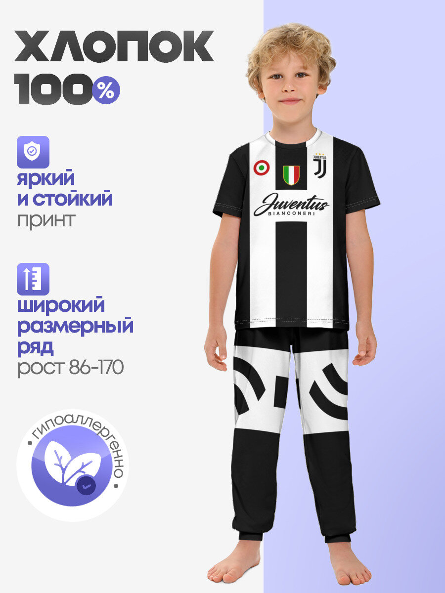Пижама Juventus
