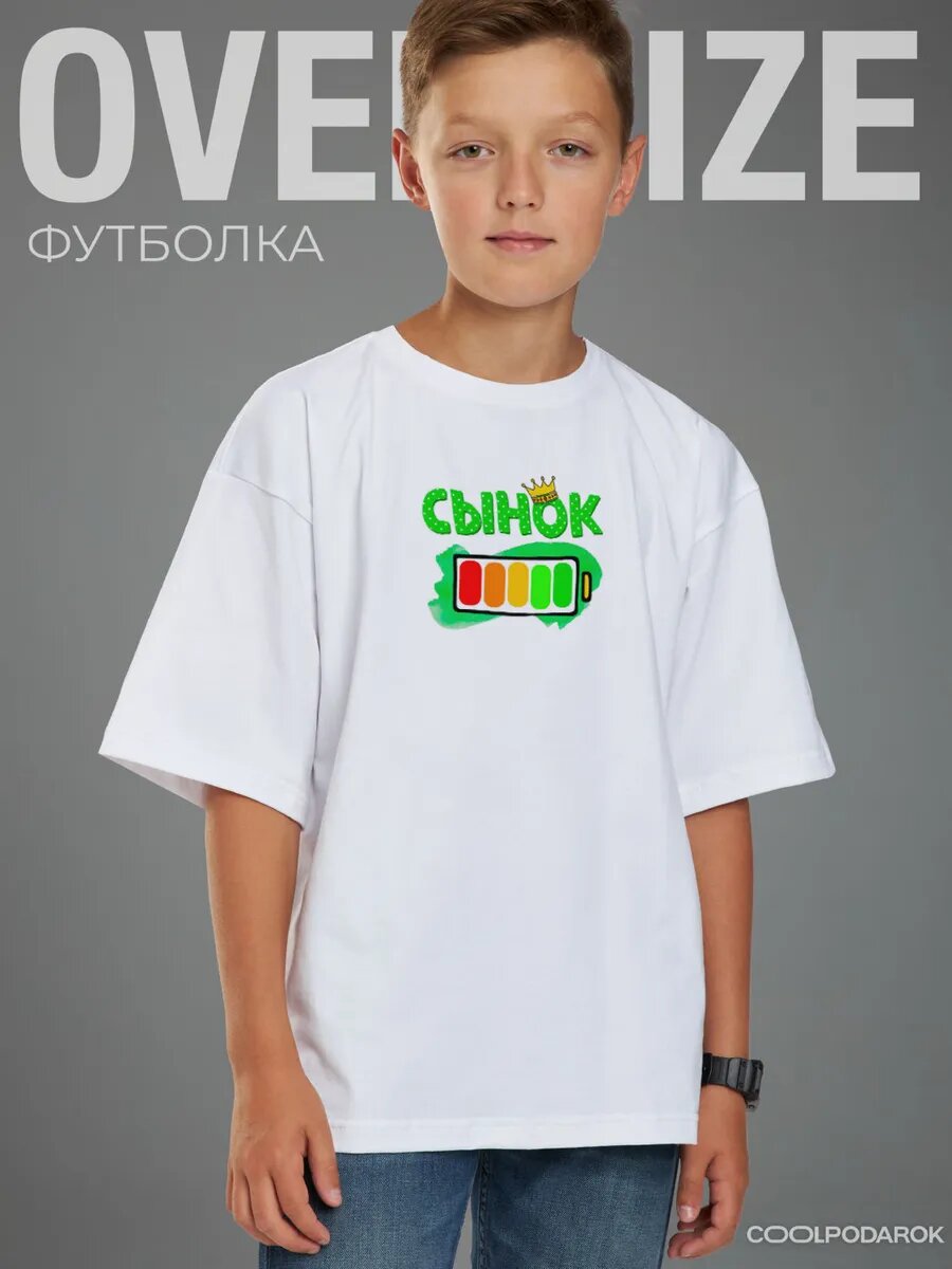 Футболка