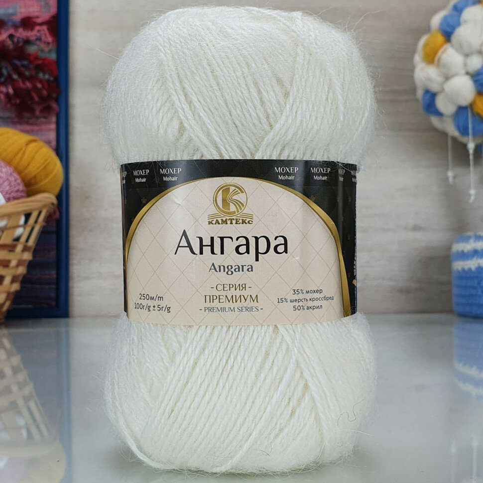 Пряжа Камтекс ангара 205 белый (5 мотков)