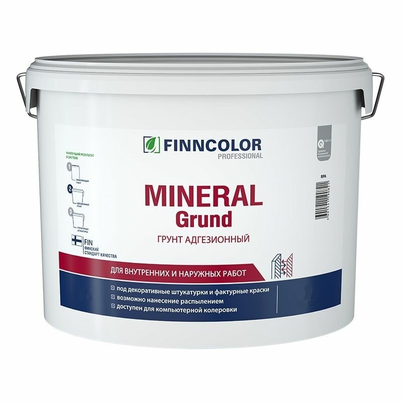 Грунтовка адегизионная Finncolor Mineral GRUND (9л)
