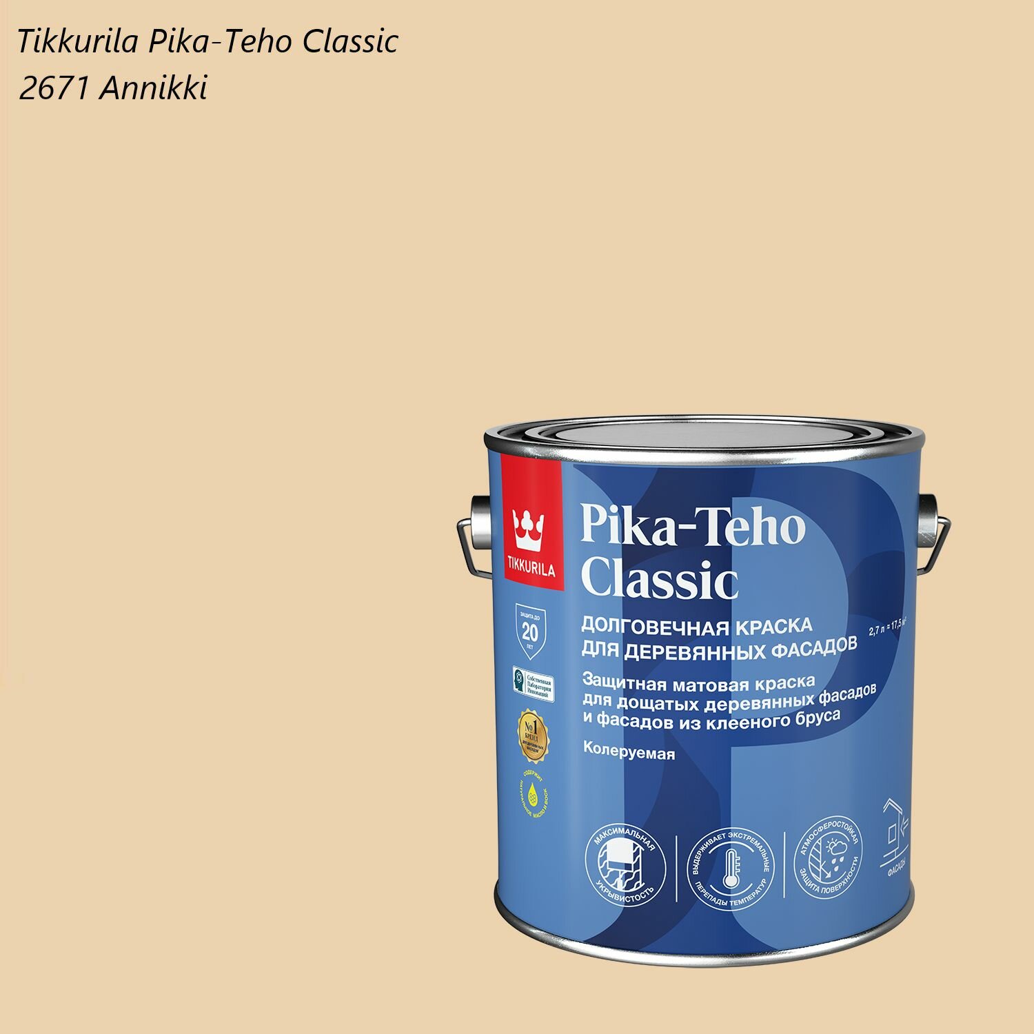 Краска для деревянных фасадов Tikkurila / Tikkivala Pika-Teho Classic (2,7л) 2671 Annikki